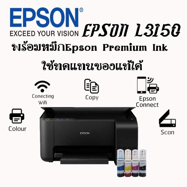 Printer Epson EcoTank L3150 Wi-Fi All-in-One Ink Tank Printer ( พร้อม ...