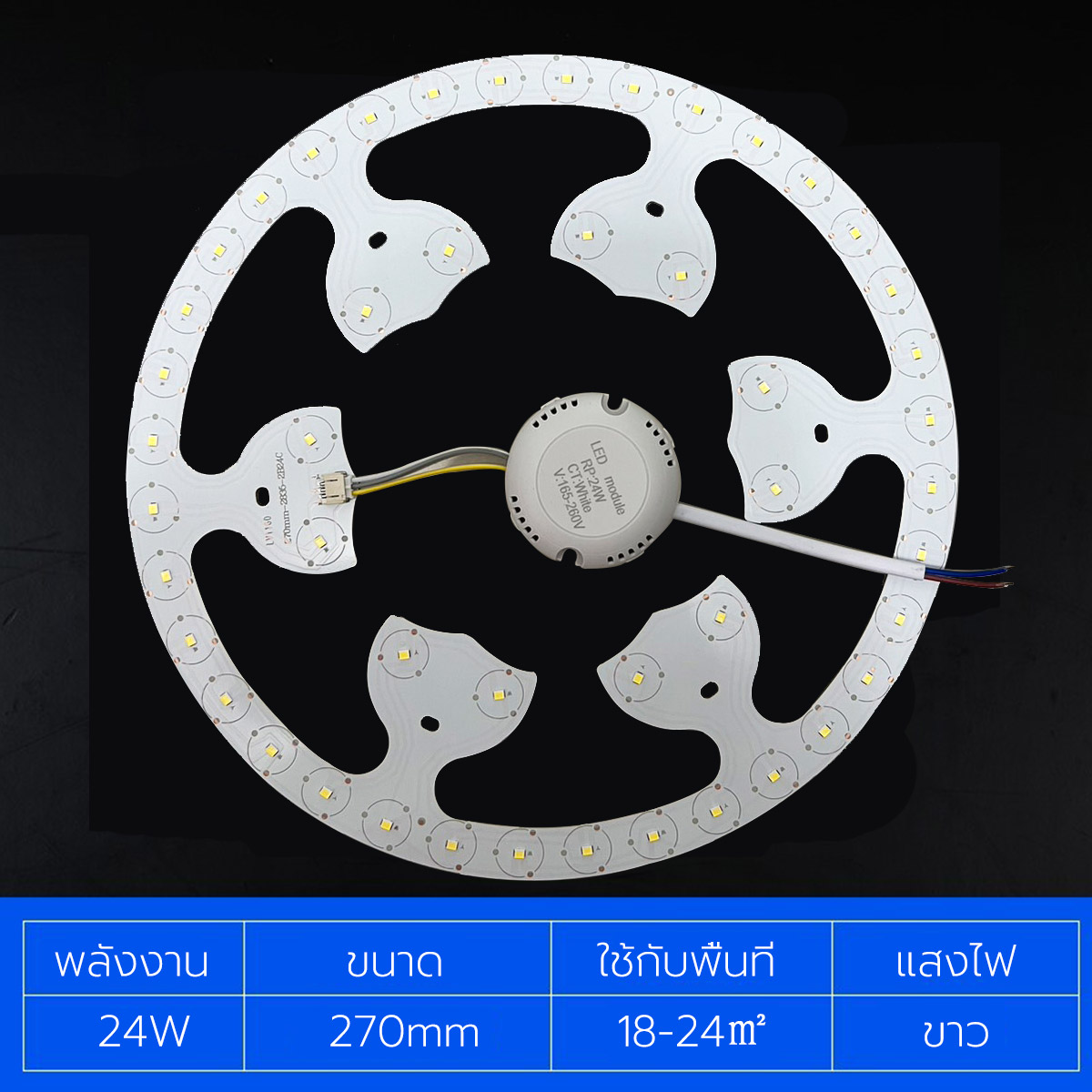 NEOBEE steamed bun lamp led ceiling light panel chip 24W white light ...