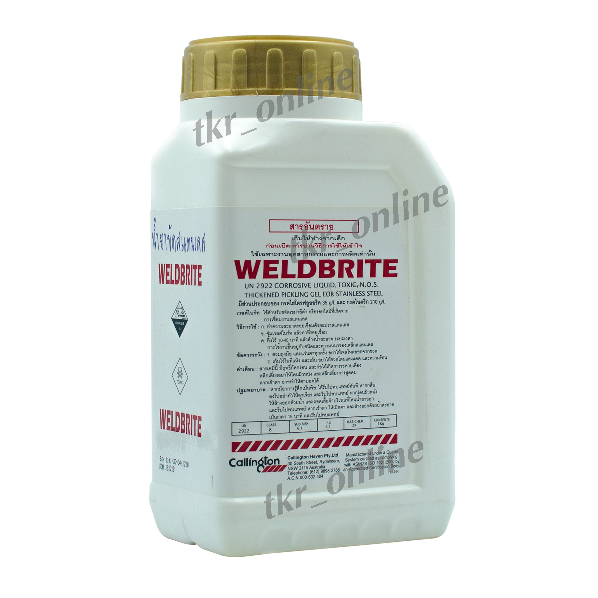 WELDBRITE (เวลด์ไบร์ท) น้ำยาลบรอยเชื่อมสแตนเลส ครีมทำความสะอาดรอยเชื่อม ...