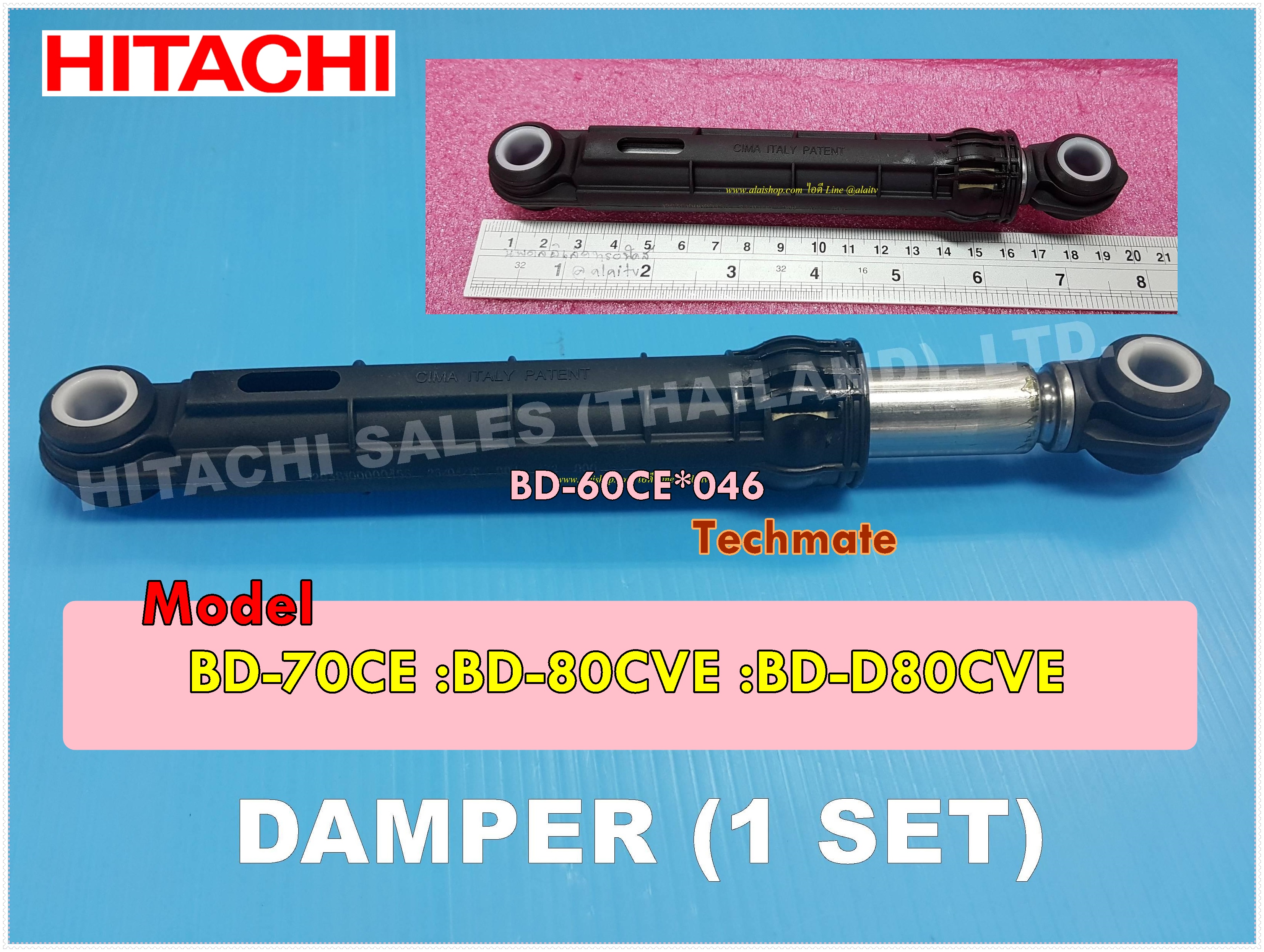 อะไหล่ของแท้/โช๊ค/หูหิ้วถังเครื่องซักผ้าฝาหน้าฮิตาชิ/DAMPER/HITACHI ...
