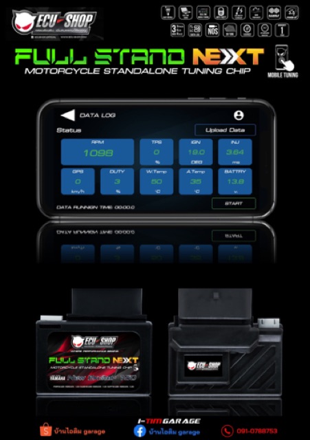 Hot Sale กล่องแต่งมอเตอร์ไซค์ ECU=shop Full stand Next ราคาถูก อะไหล่ ...