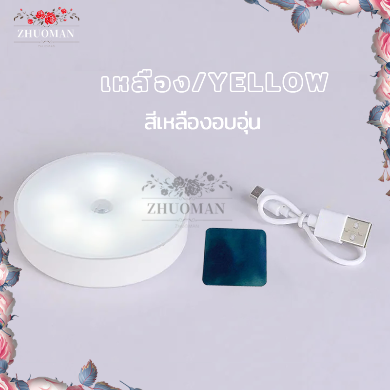 โคมไฟหัวเตียง led ไฟหัวเตียง สามารถติดผนังด้วยเทปแม่เหล็ก ติดตั้งบันได ...