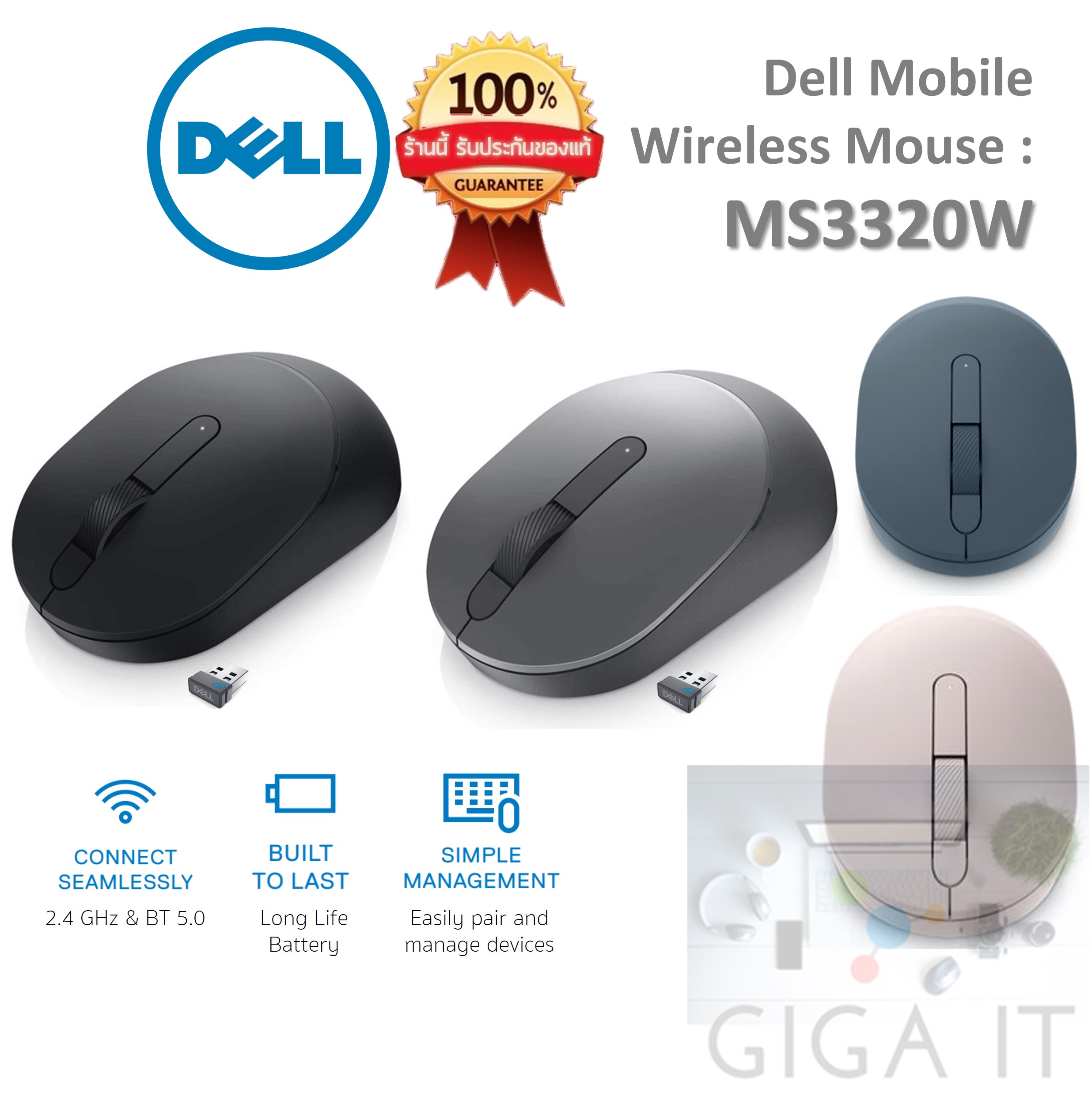 Dell Mobile Wireless Mouse MS3320W (เม้าส์ไร้สาย)(Multi-mode Wireless + BT 5.0) Black, Titan ...