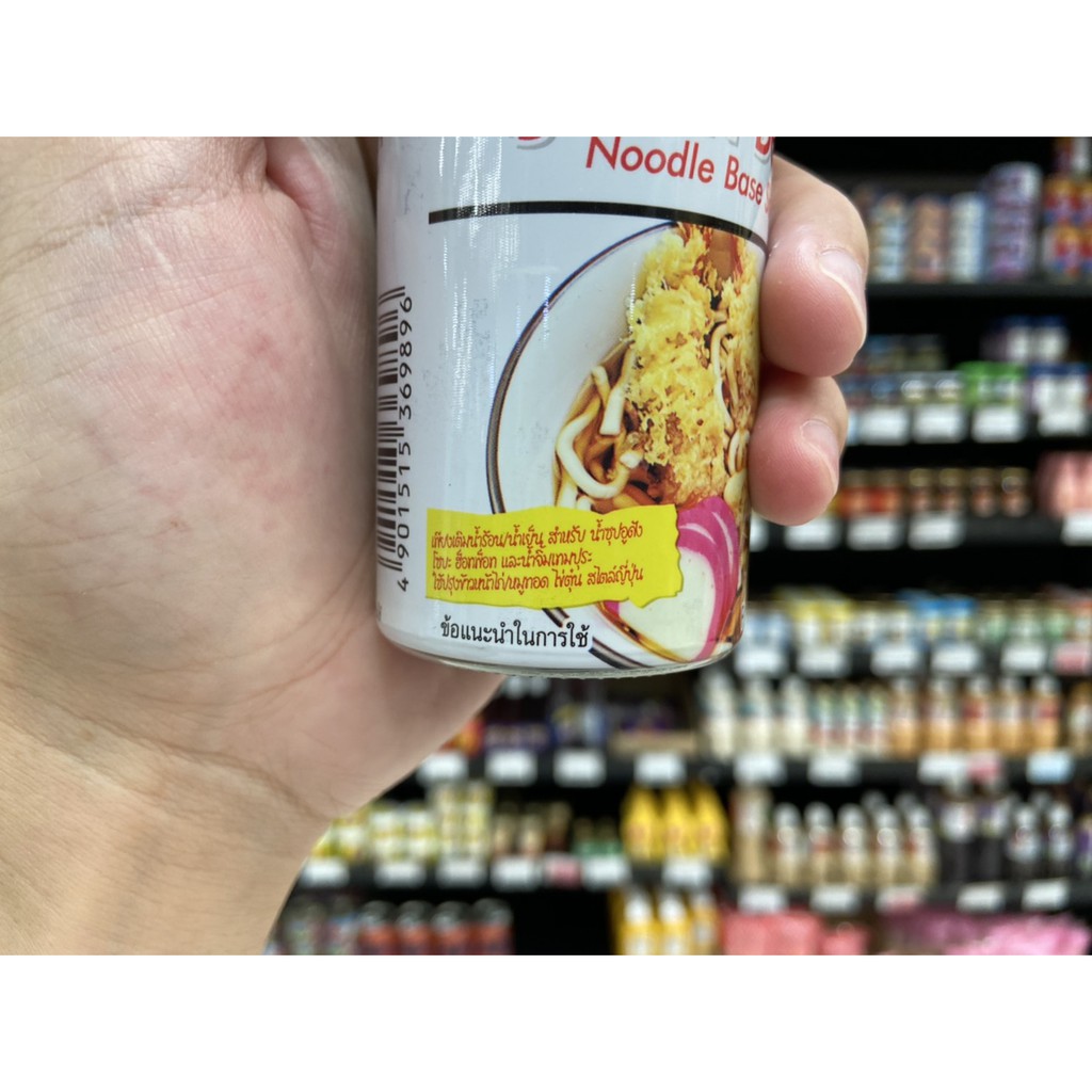 คิคโคแมน นู้ดเดิ้ล ซอส 150 มล. Kikkoman Noodle Base Sauce 150 ml - KS ...