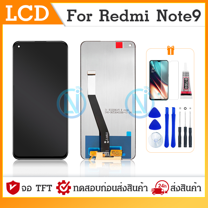 หน้าจอ Lcd ใช้ร่วมกับ xiaomi Redmi note 9 อะไหล่จอ จอชุด พร้อมทัชสกรีน จอ + ทัช เสียวหมี่ Redmi ...