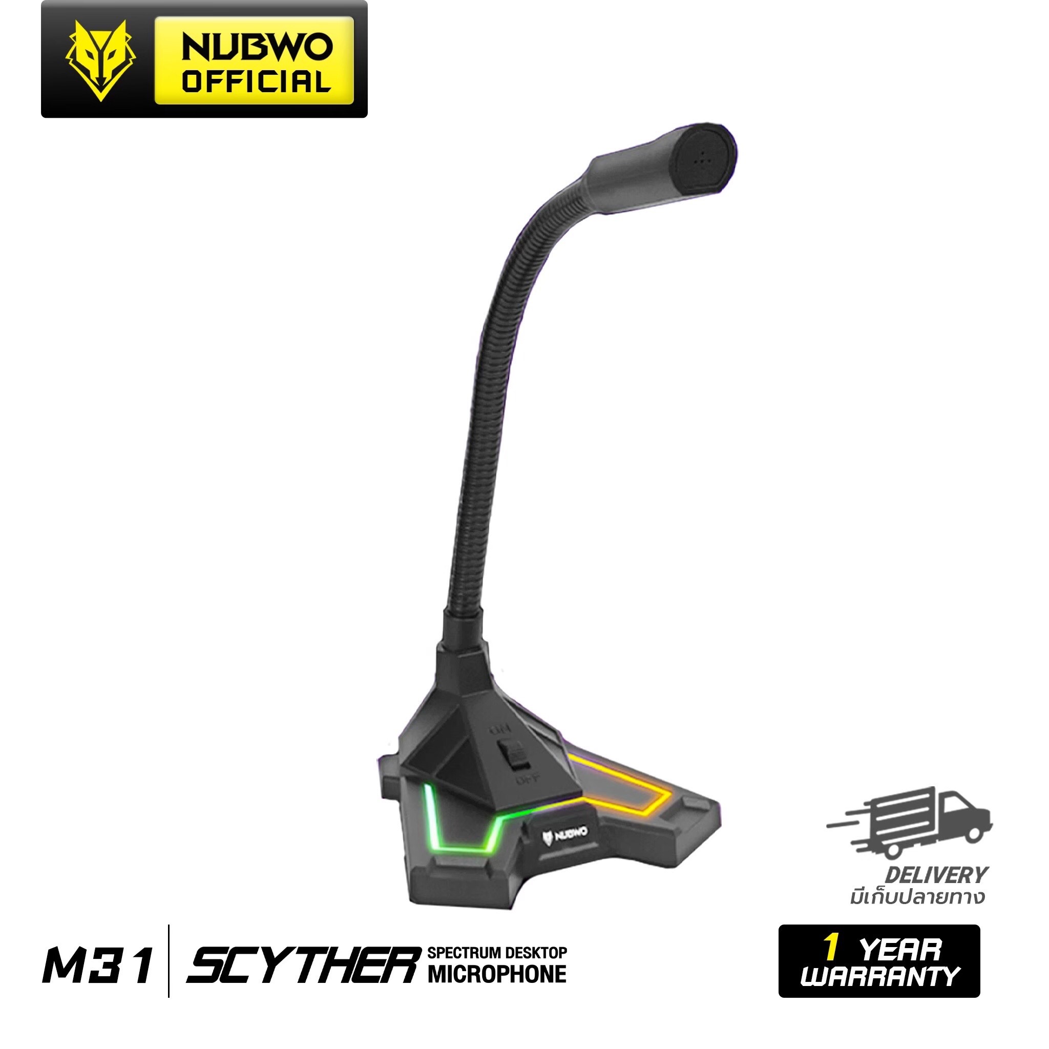 MICROPHONE WITH MOUSE BUNGEE (ไมโครโฟนบันจี้) EGA TYPE MC2 RGB สำหรับสต ...