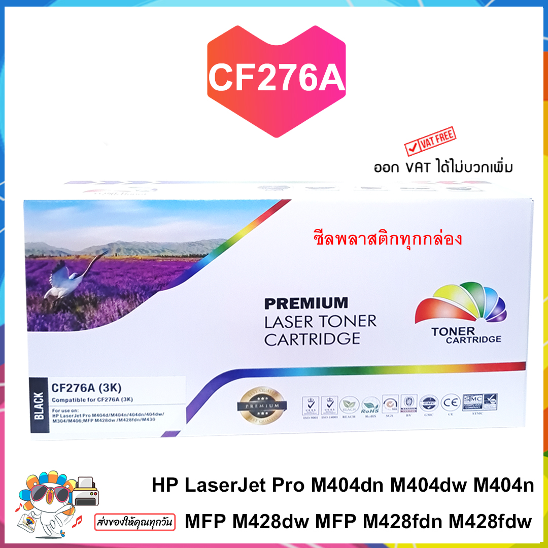 ตลับหมึกพิมพ์ HP cf276a 76A Black LaserJet หมึก ตลับหมึก ผงหมึก ...