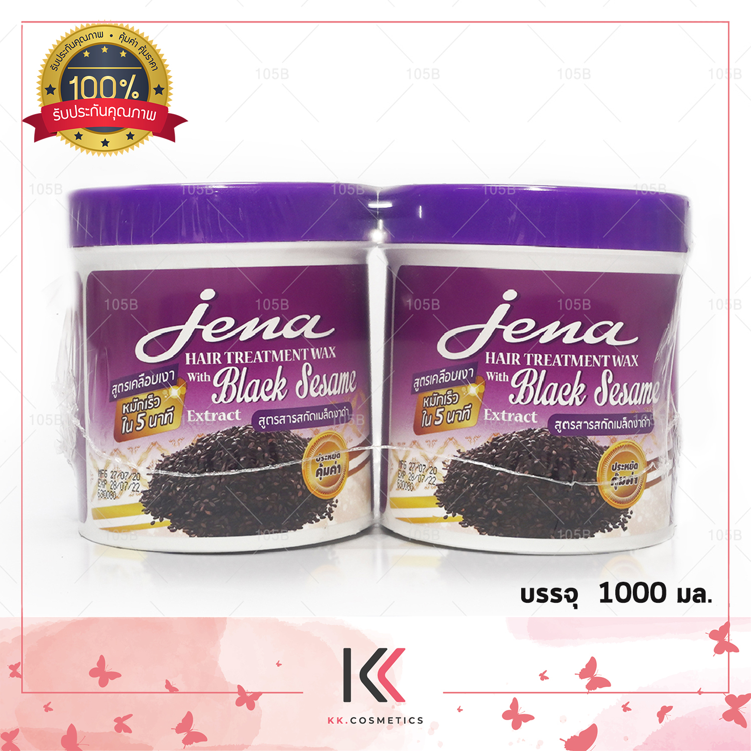 jena hair treatment wax จีน่า แฮร์ ทรีทเม้น แว็กซ์ ( สูตรสารสกัดเมล็ดงา ...