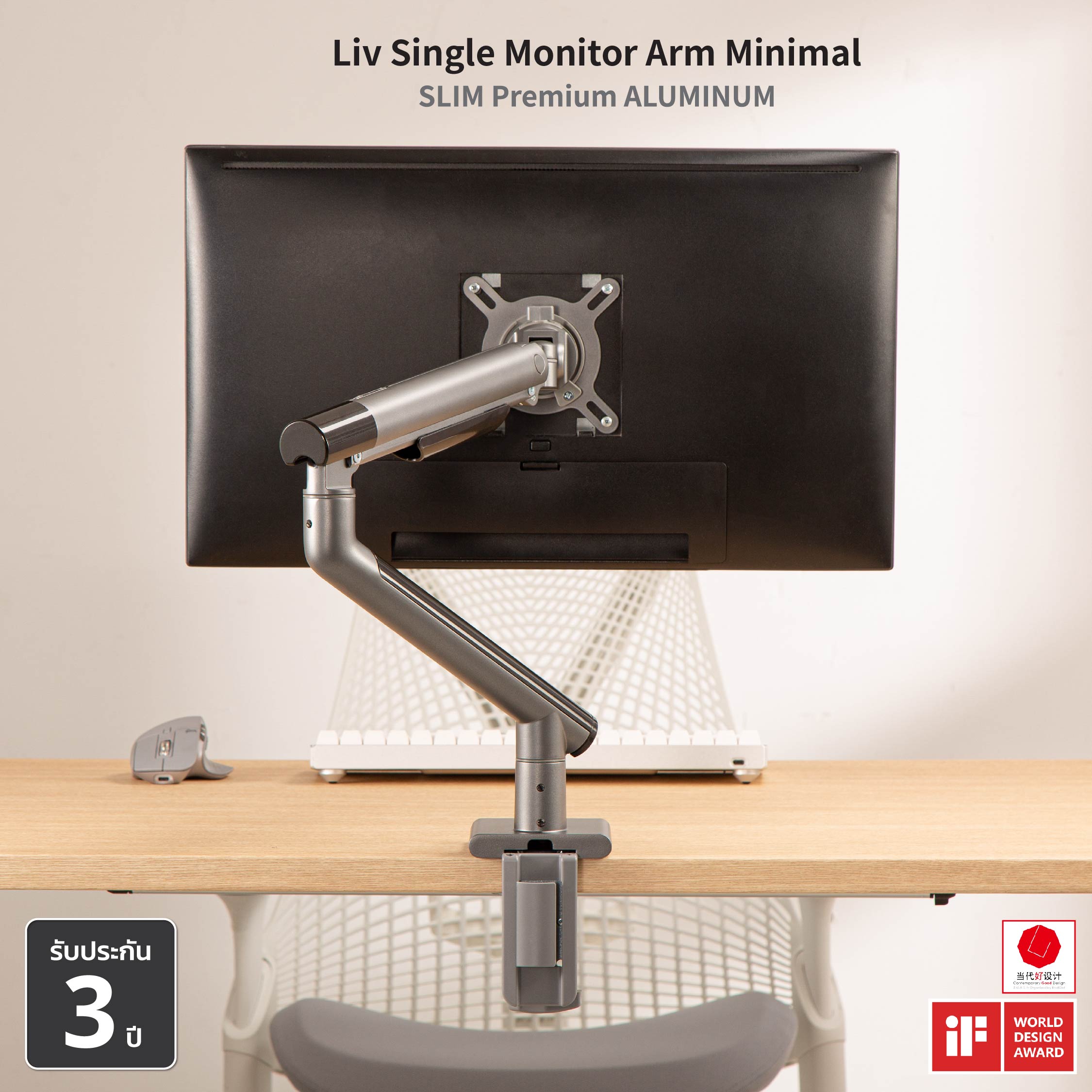 Liv Single Monitor Arm Minimal SLIM Premium ALUMINUM แขนจับจอ ขาตั้งจอ ...