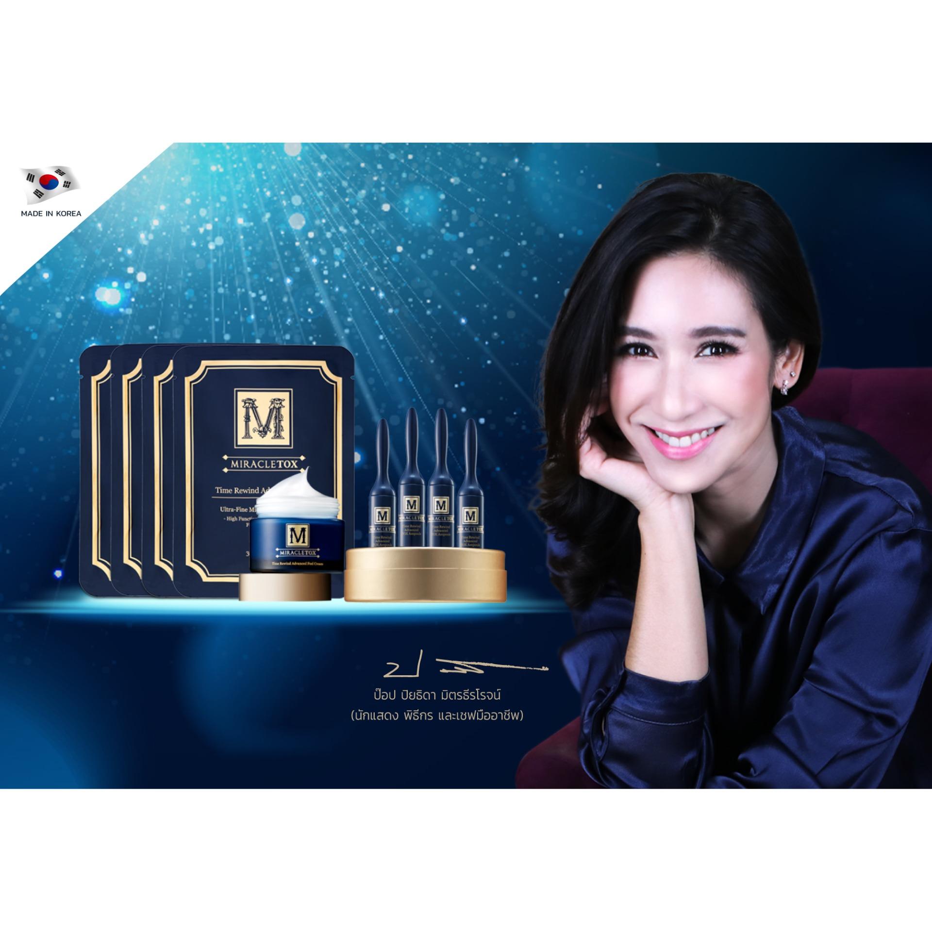 SALE???? exp. 4/2021 MIRACLE TOX TIME REWIND ADVANCED โปรแกรมดูแลผิว ...