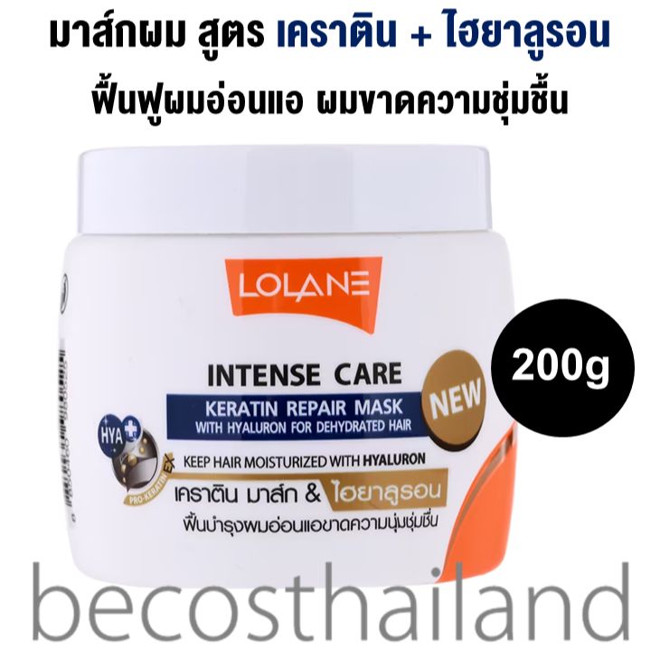 Lolane Intense Care Keratin Repair with Hyaluron for Dehydrated Hair ...