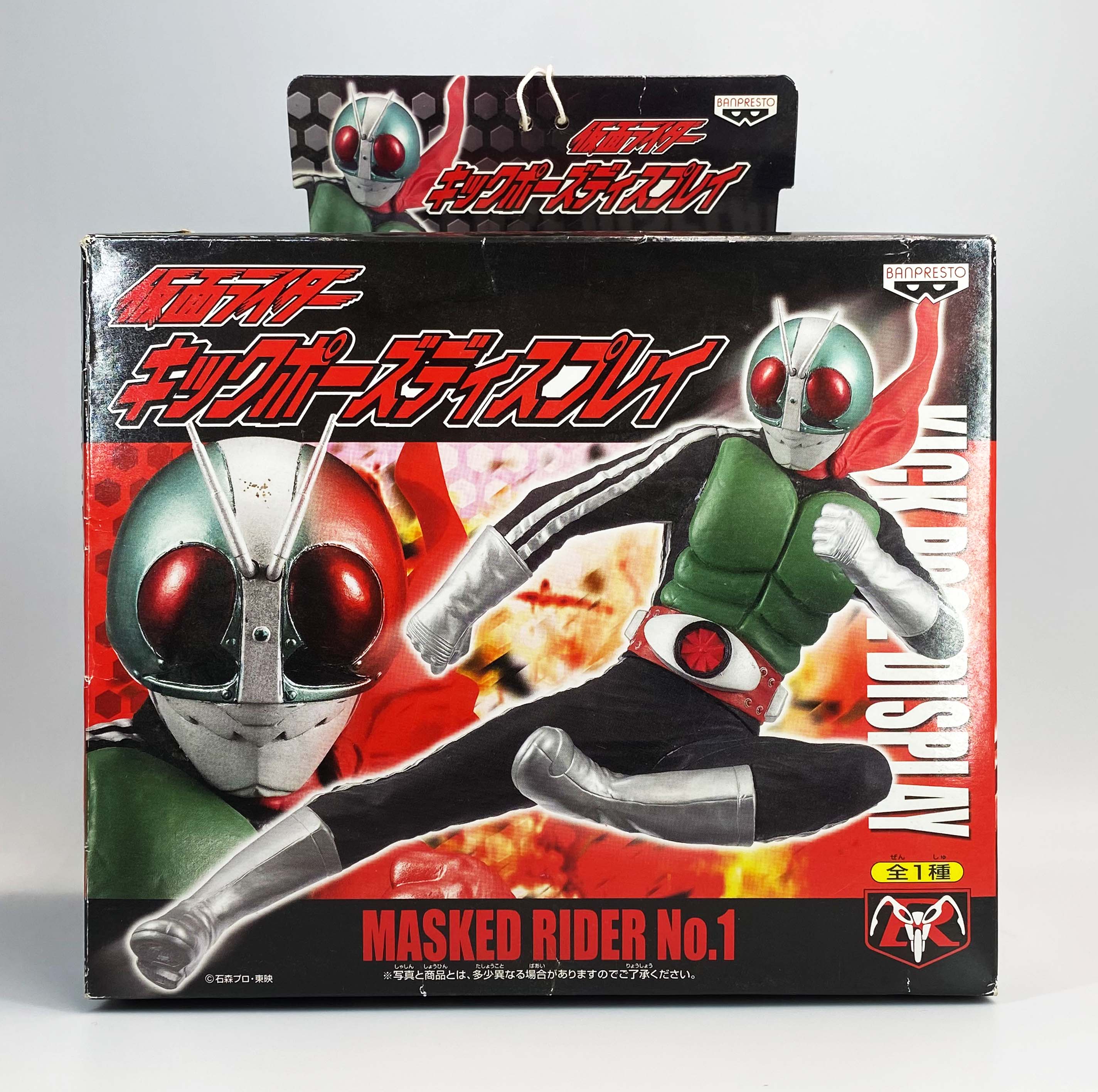 Banpresto Kamen Rider V1 Kick Pose Display Figure masked rider มดแดง คา ...