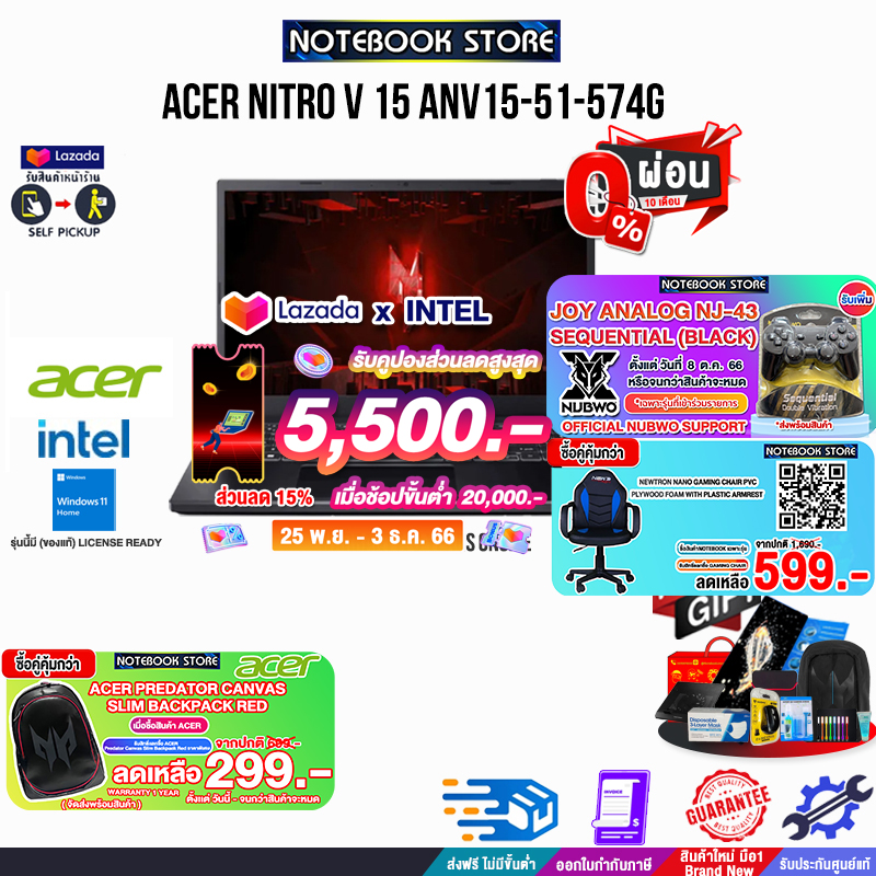 เก็บคูปองลดสูงสุด 5500.-ผ่อน 0 10 ด.รับเพิ่มJOY GAMEกดซื้อGAMING CHAIR ...