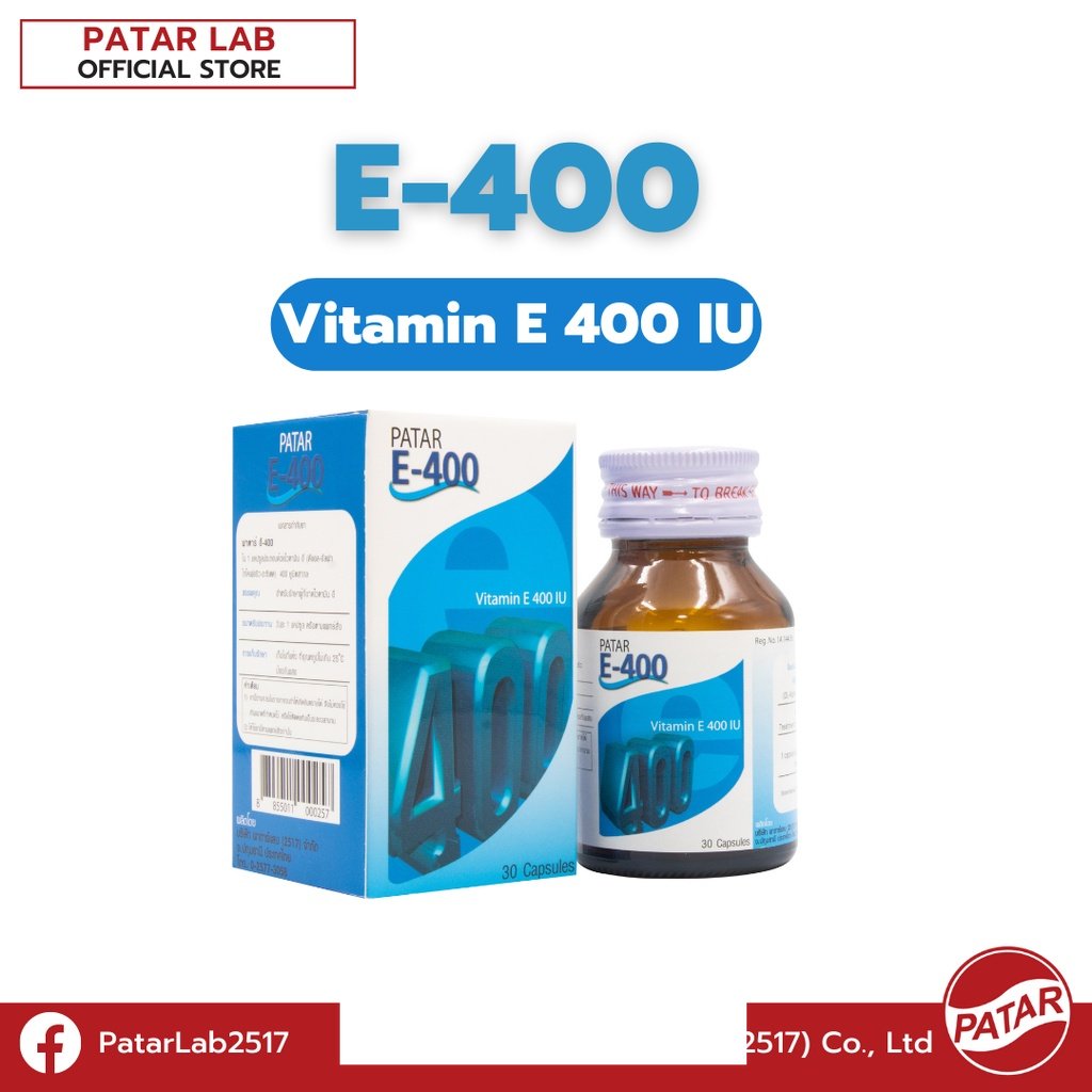 [สินค้าพร้อมจัดส่ง]⭐⭐Patar Vitamin E-400 (Vitamin E 400 IU) - พาตาร์ วิตามินอี400 (วิตามินอี 400 ...