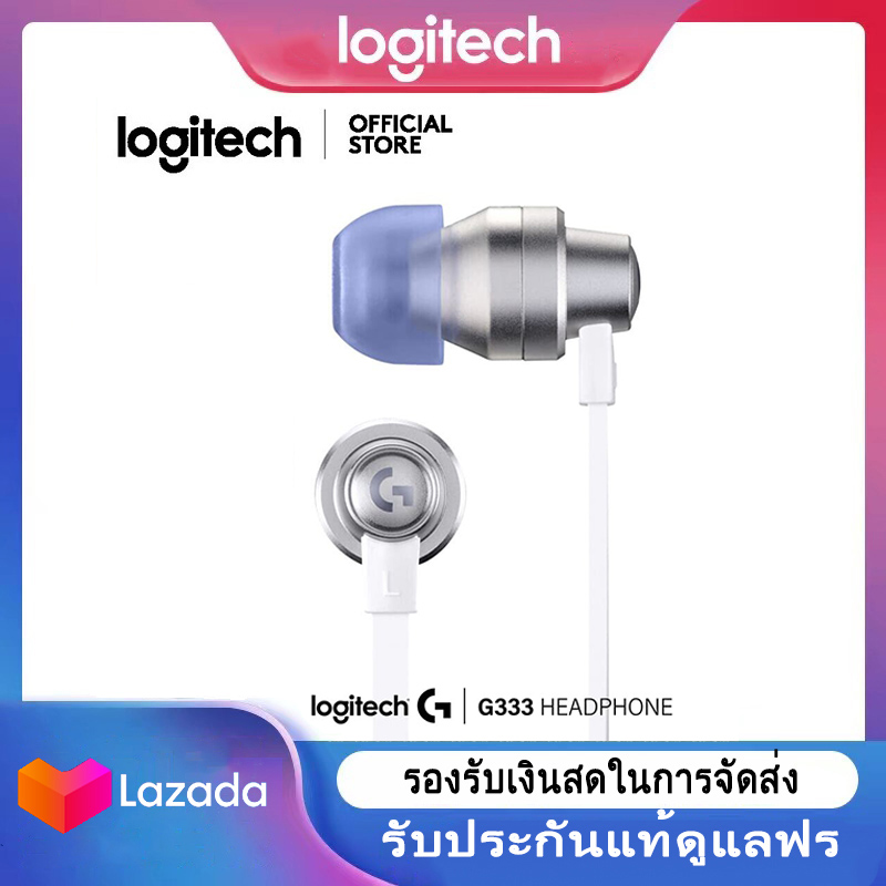 Logitech G333 Gaming Earphones หูฟังสำหรับเล่นเกม สีดำ ของแท้ ประกัน ...