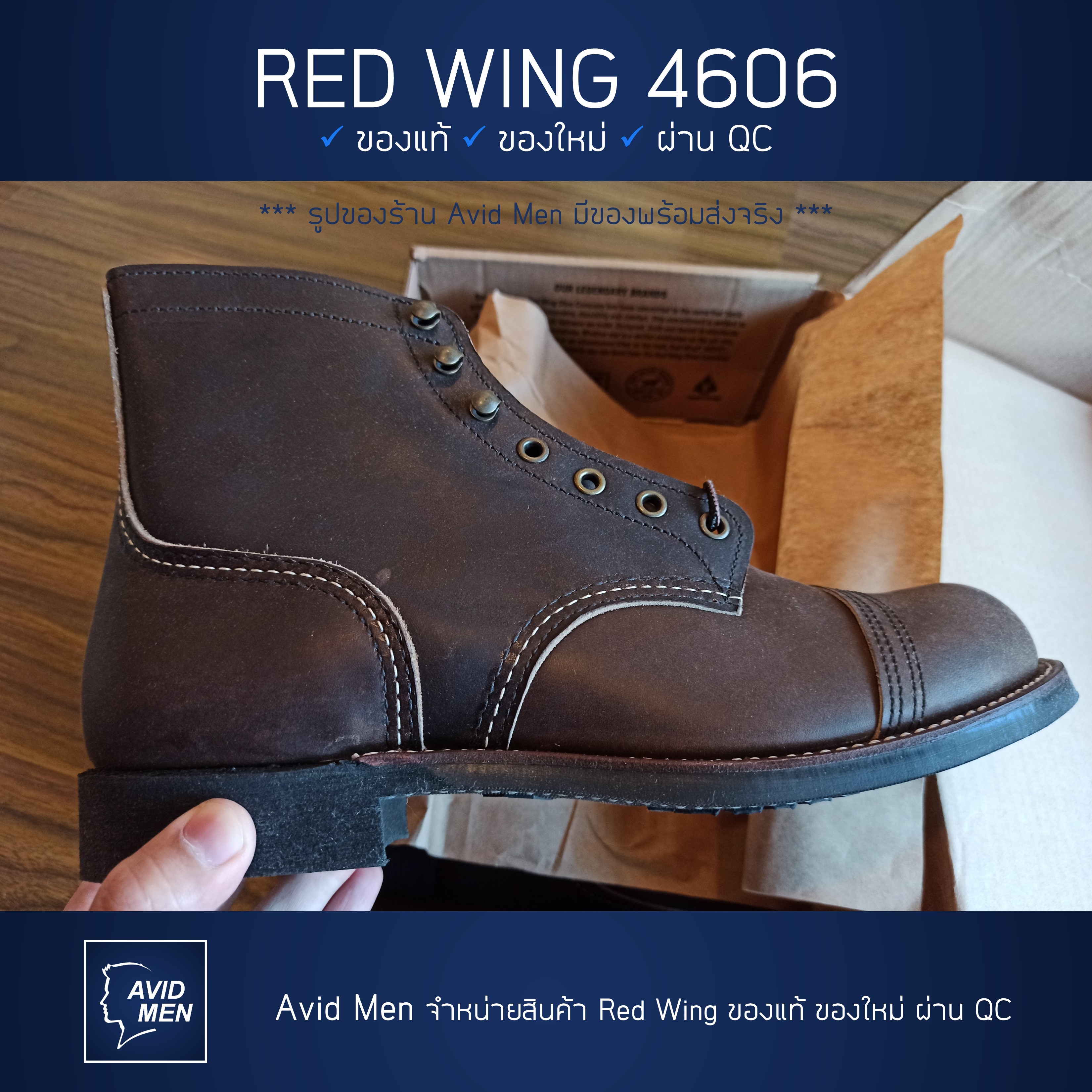 รองเท้าบู้ทเรดวิง Red Wing Iron Ranger 4606 | Lazada.co.th