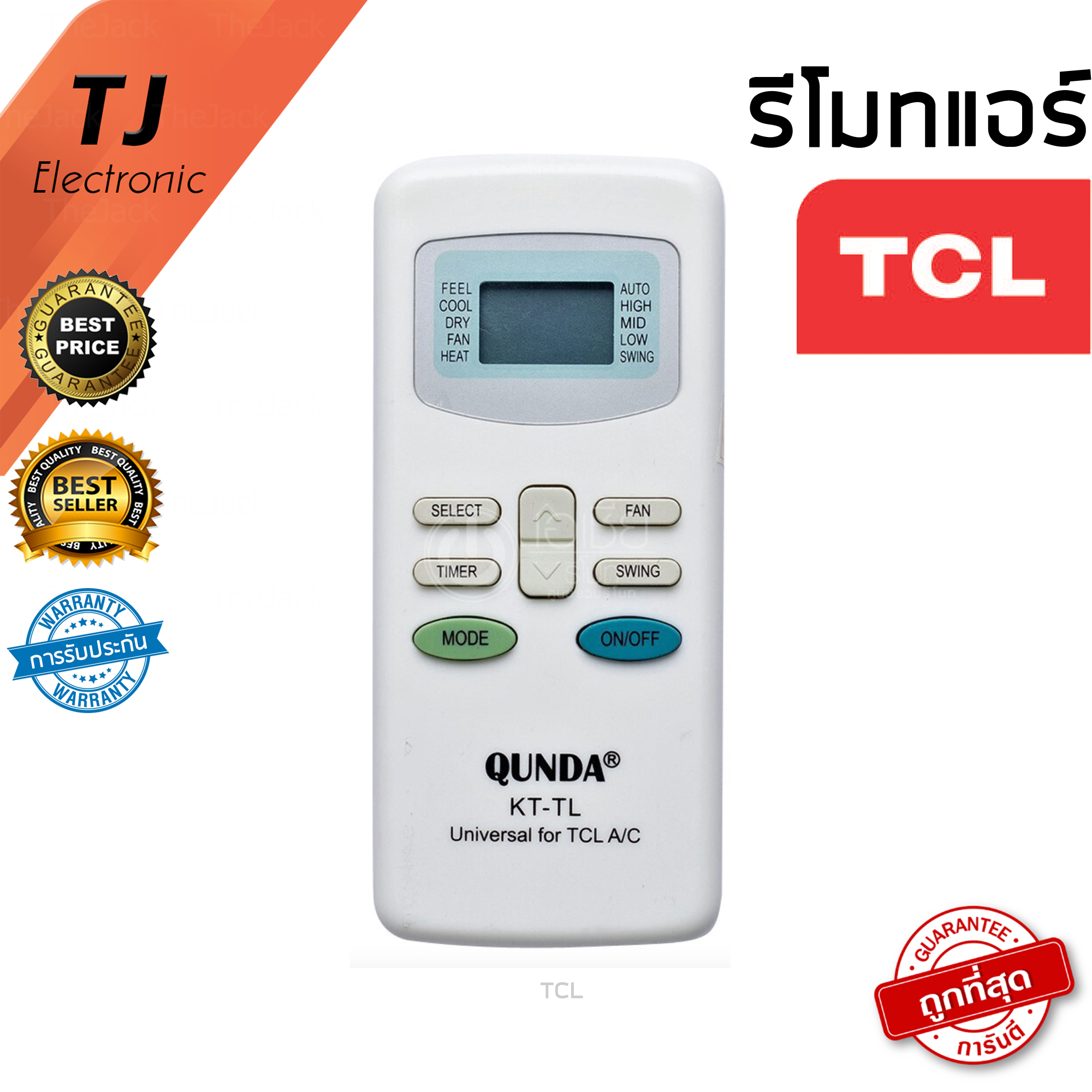 รีโมท แอร์ TCL กดได้ทุกรุ่น ตัวรวม TCL Air Conditioner All Model ...