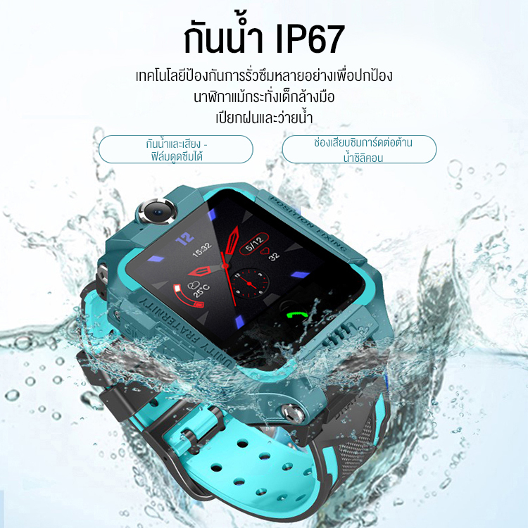 Uonevic สมาร์ทวอทช์ Q88 Smartwatch สมาร์ทวอชเด็ก พร้อมระบบติดตาม LBS ...