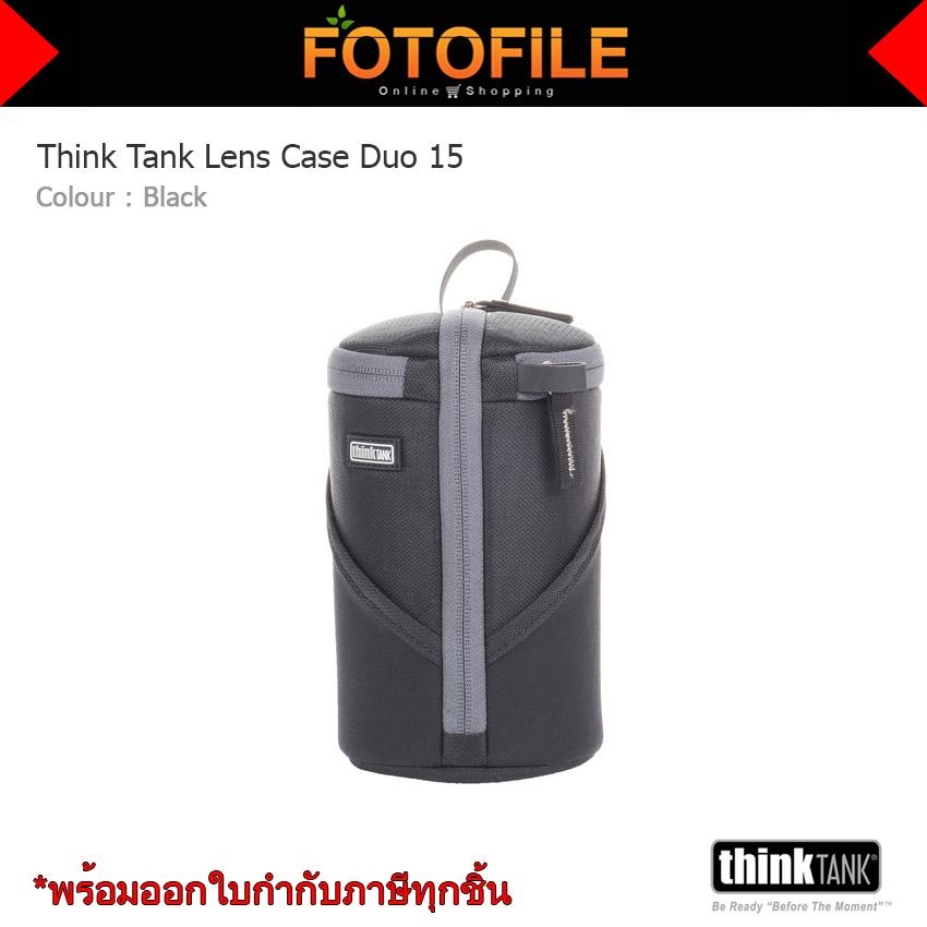 กระเป๋ากล้อง Think Tank รุ่น Think Tank Lens Case Duo 15 (ฺBlack ...
