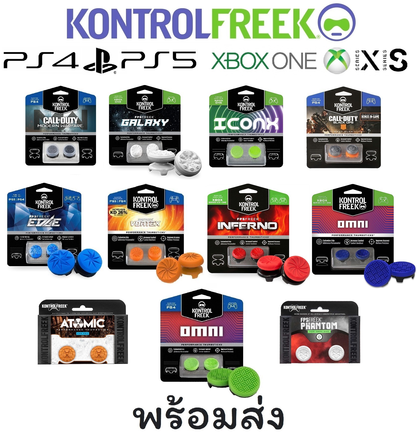 Kontrolfreek for Xbox One Xbox Series (จุกจอย)(จุก xbox)(ที่ครอบอนาล็อค ...