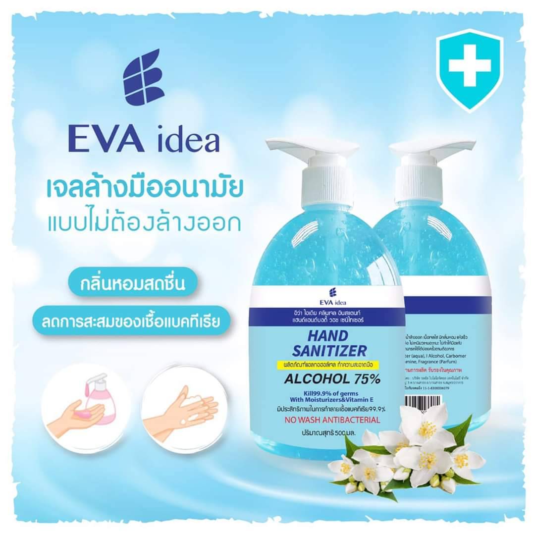 เจลล้างมือ EVA IDEA CLEAN GEL Wash Ethyl Alcohol 75% 500 ml. EVA IDEA ...