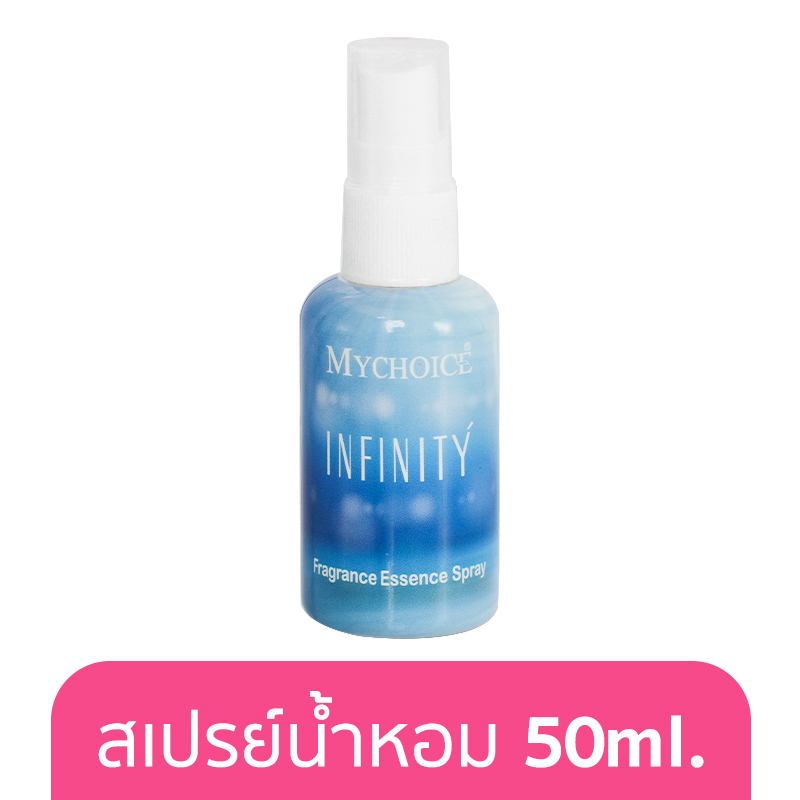 Mychoice Fragrance Essence Spray Infinity 50ml น้ำหอมติดทนนาน น้ำหอม ...
