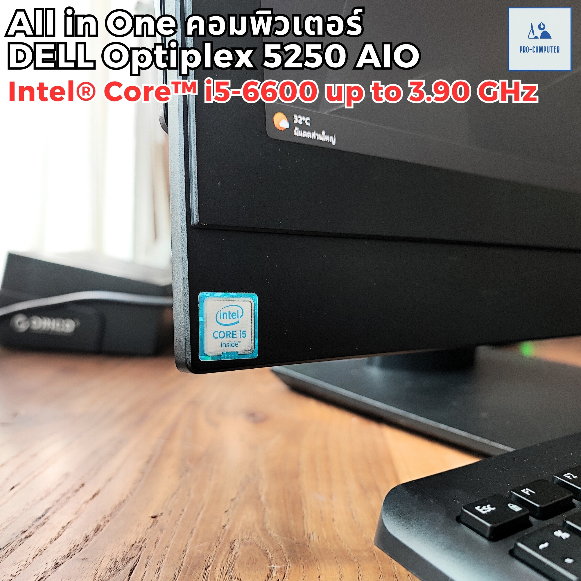 All in One คอมพิวเตอร์ Dell Optiplex 5250 AIO - CPU Core i5-6600 Max 3 ...