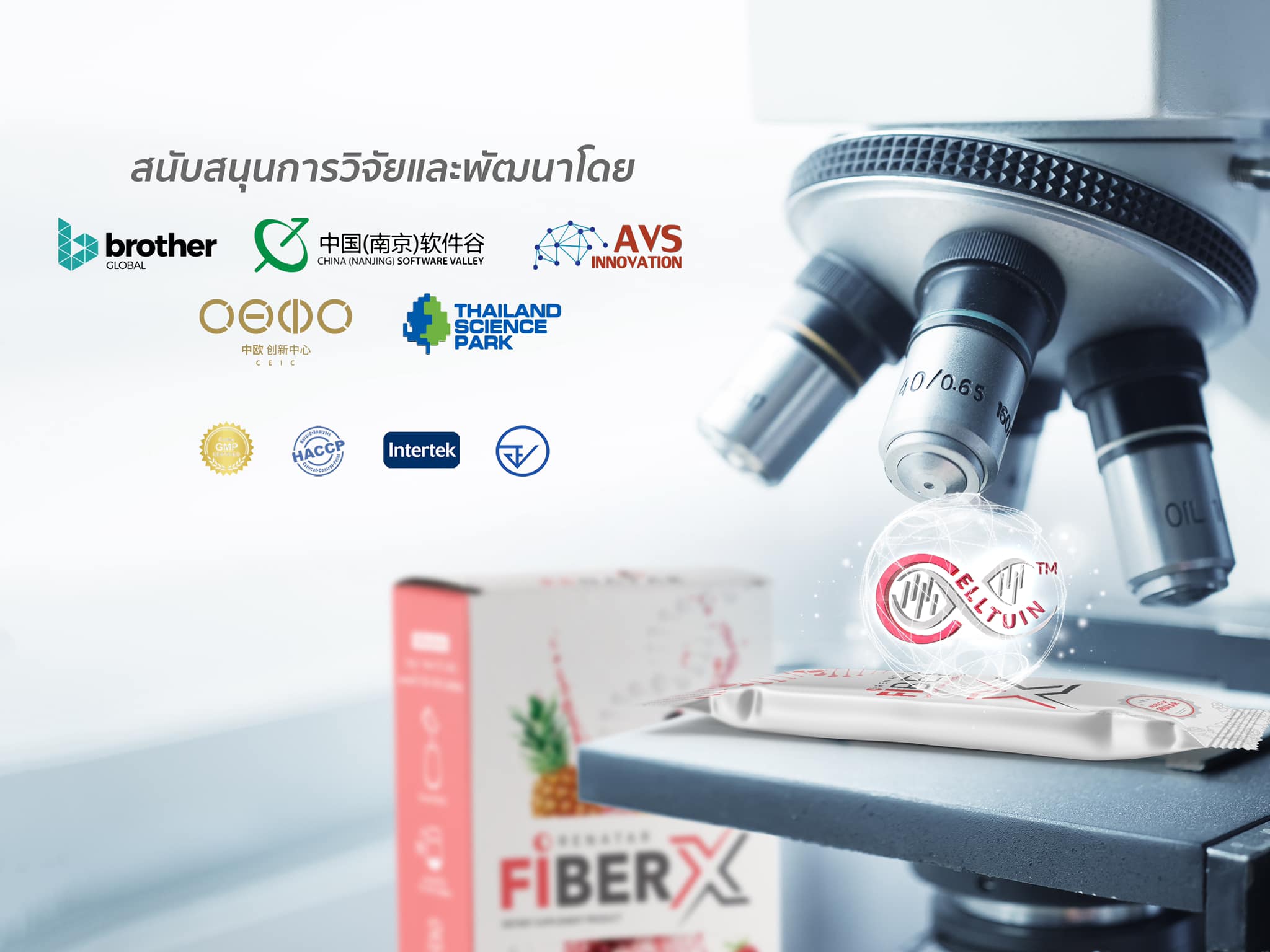 [โปร10แถม1ทักแชท!!!][3boxes] เรนาต้าไฟเบอร์เอ็กซ์ Renatar FiberX (3กล่อง) - Annclothes - ThaiPick