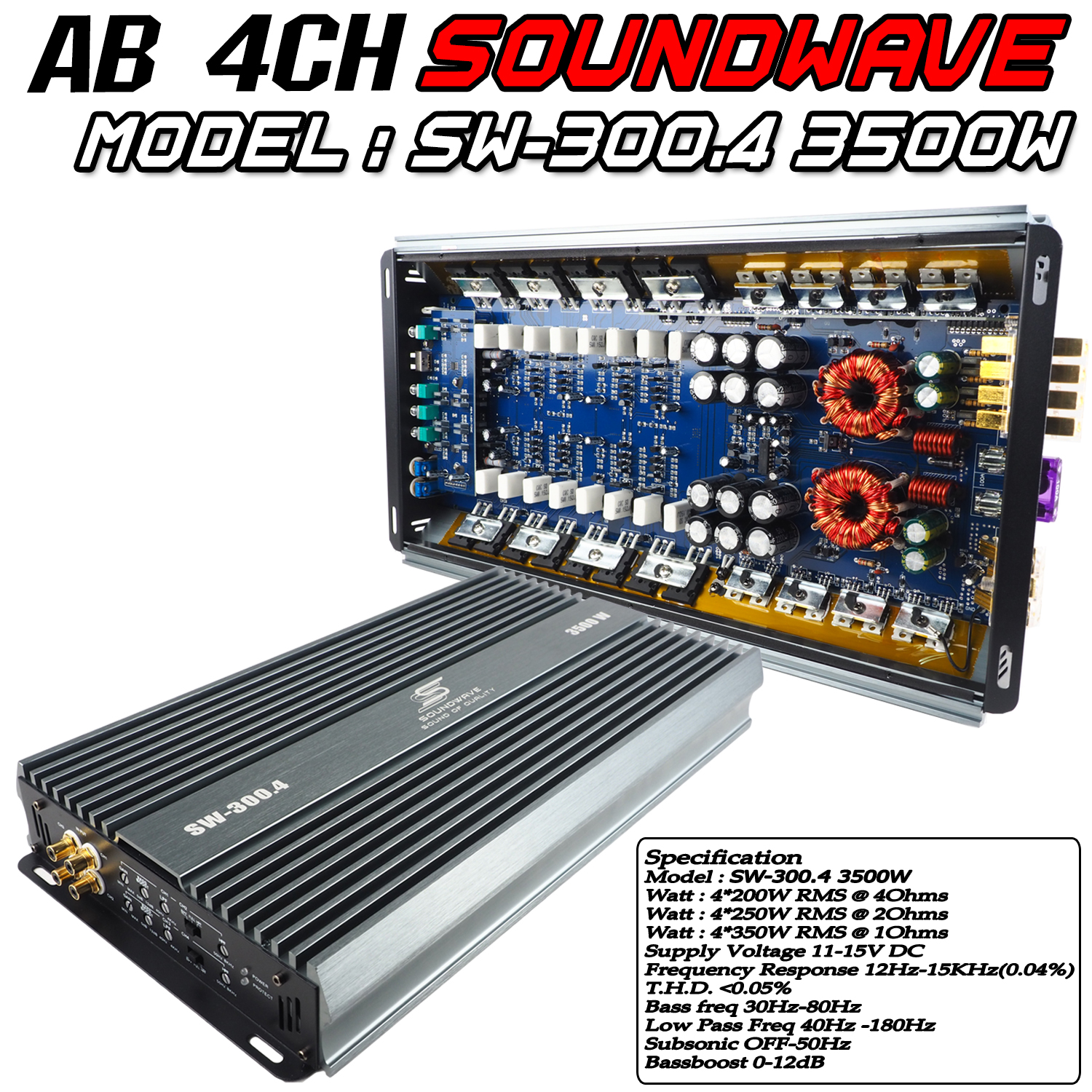 SOUNDWAVE เพาเวอร์แอมป์ แอมป์ขยายรถยนต์ เพาเวอร์รถยนต์ เครื่องเสียง ...