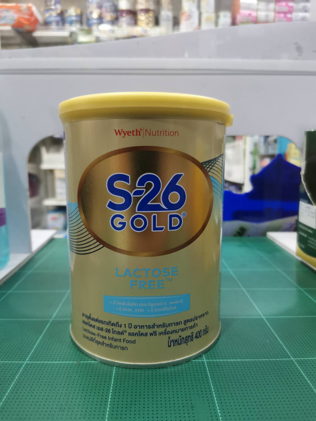 S26 gold Lactose free(400g) สำหรับอาการท้องเสีย | Lazada.co.th