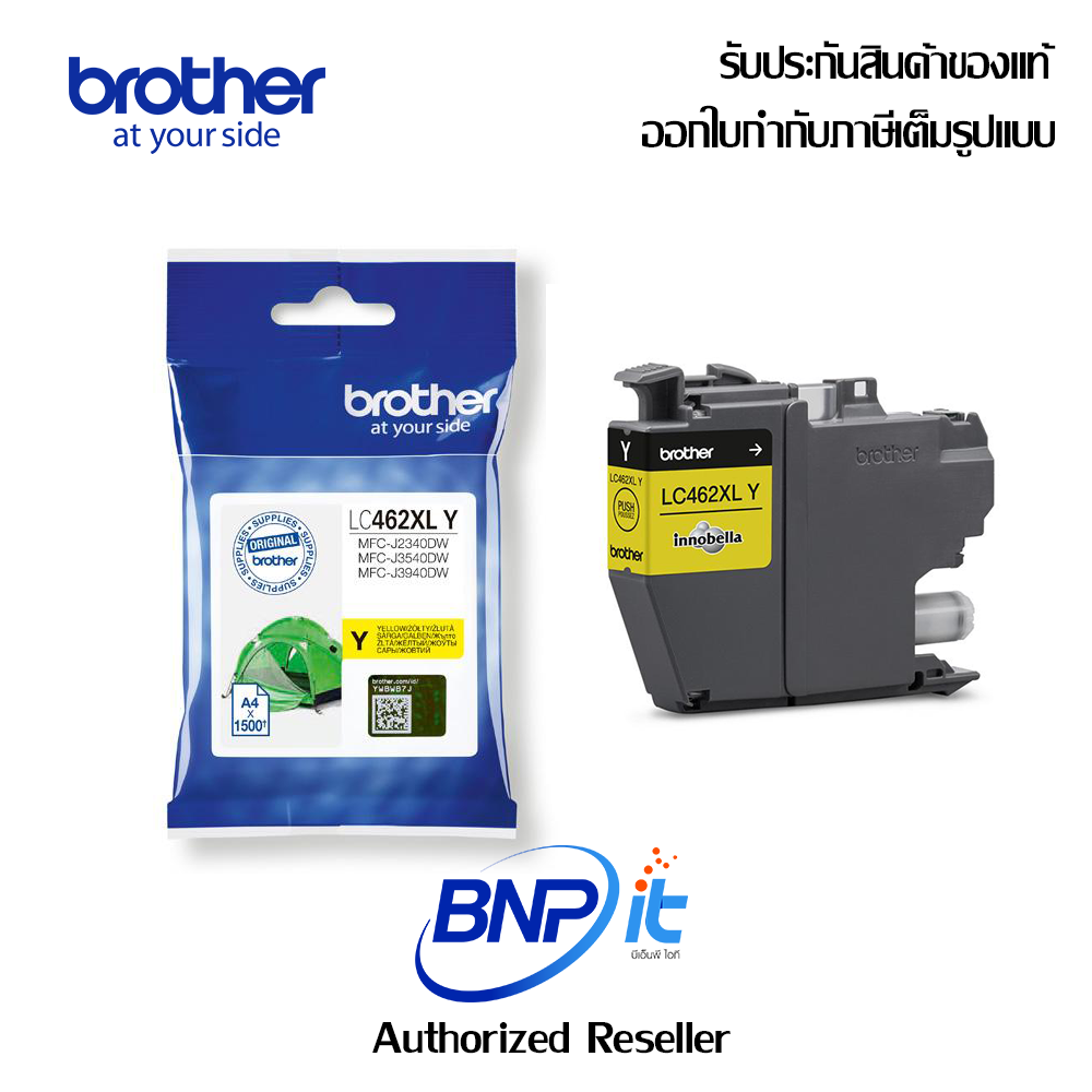 Brother Ink Cartridges Genuine LC-462XL For MFC-J2340DW, MFC-J2740DW, MFC-J3540DW, MFC-J3940DW บ ...