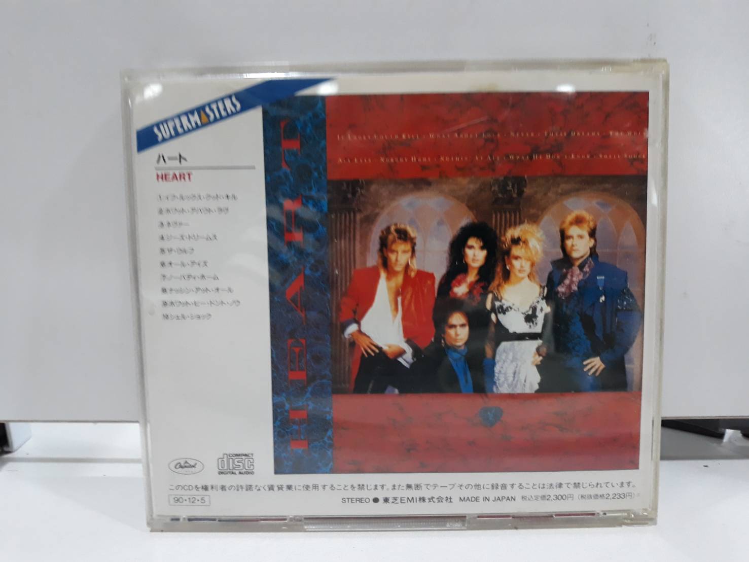 1CD Music ซีดีเพลง HEART HEART (C9A125) - musicD - ThaiPick