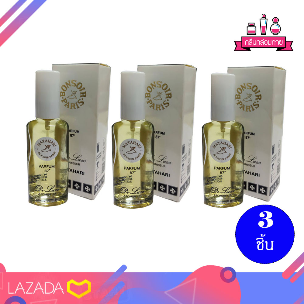 BONSOIR PARIS MATAHARI Perfume Spary มาตาฮารี เพอร์ฟูม สเปรย์ 22 ml. 3 ...