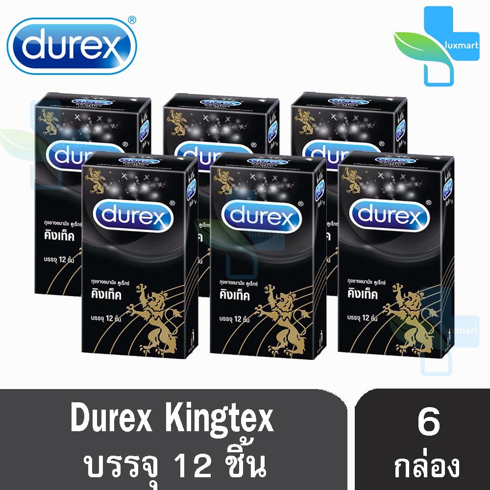 Durex Kingtex ดูเร็กซ์ คิงเท็ค ขนาด 49 มม บรรจุ 12 ชิ้น [6 กล่อง ...