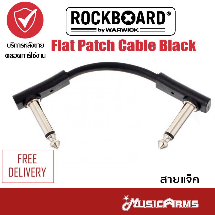Rockboard Flat Patch Cable Black Gold สายพ่วงเอฟเฟค Music Arms - Music Arms - ThaiPick