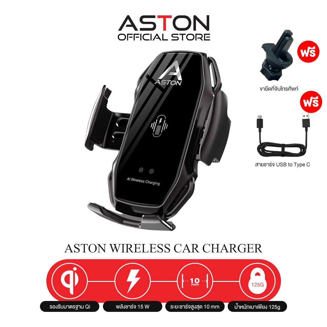 ASTON รีโมทพรีเซนไร้สาย Presenter Wireless Remote Controller 2.4GHz USB ...