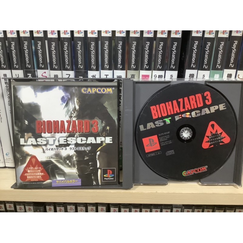 hot แผ่นแท้ [PS1] Biohazard 3: Lt Escape (Japan) (SLPS02300) Resident ...
