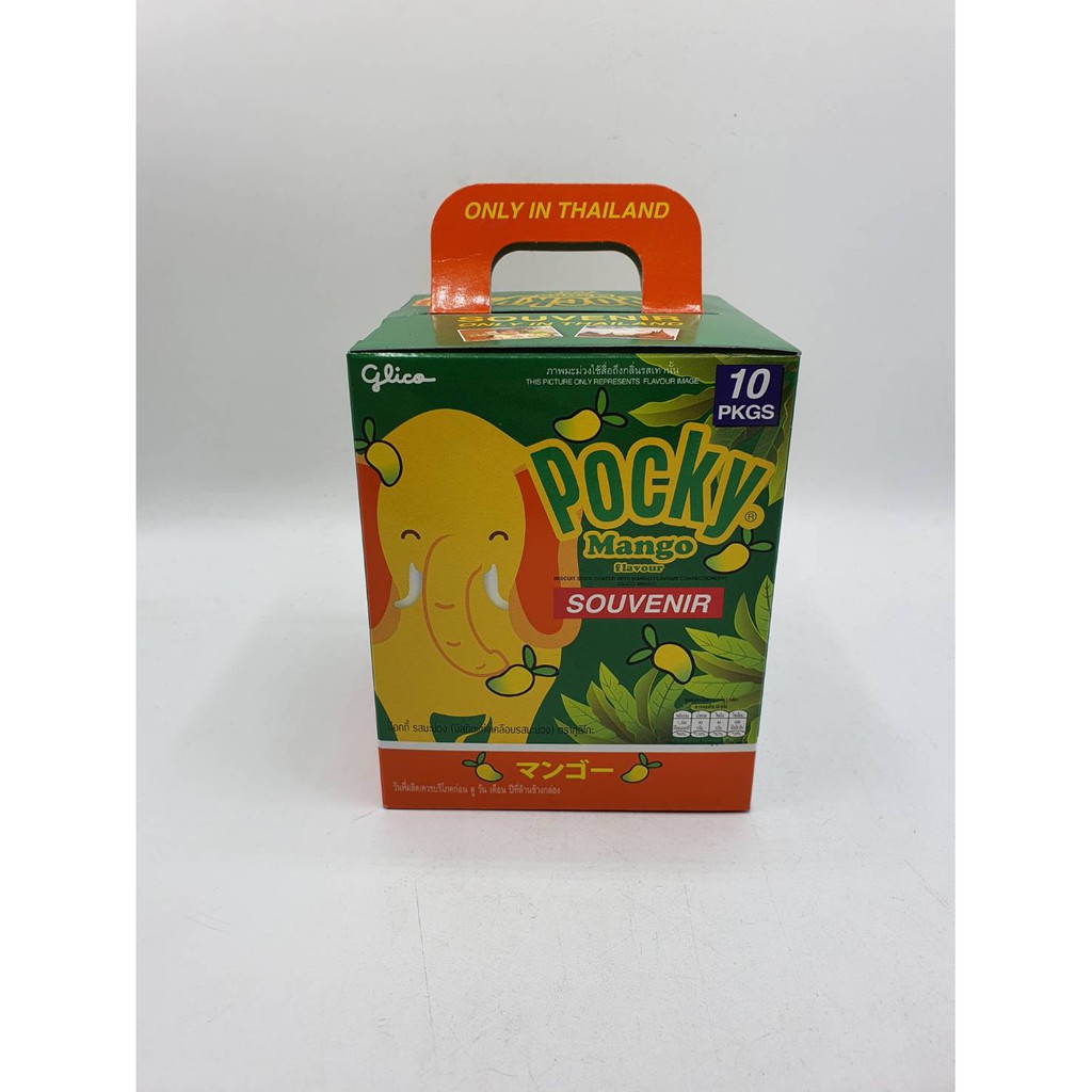 [ Free Shipping ] () Pocket Mango Mango Biscuit Mango Matte Sticks ...