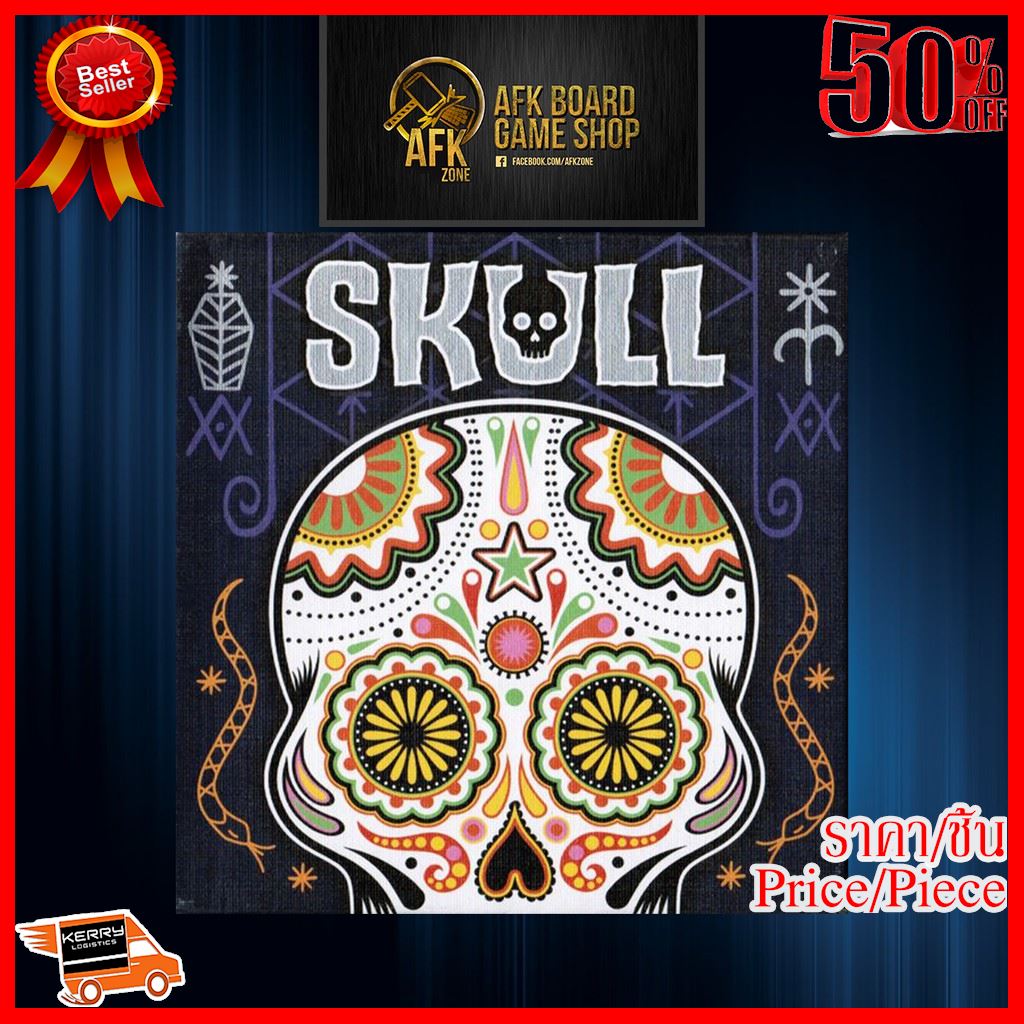 SALE !!ร้านค้าแนะนำ ราคาถูกที่สุด ## Skull - The Board Game # บอร์ดเกม ...