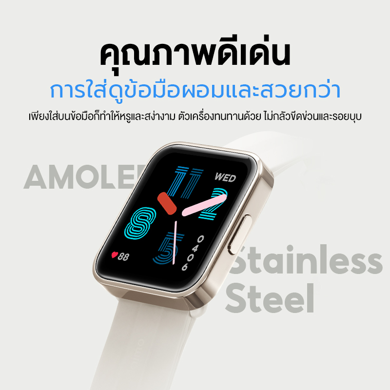 ใหม่ล่าสุด Maimo Flow Smart Watch GPS 1.6 AMOLED HD Screen วัดออกซิเจน ...