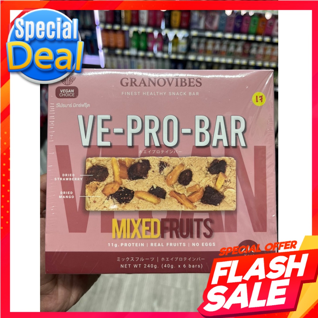 Granovibes Ve Pro Bar Mixed 2pcs - service060 - ThaiPick