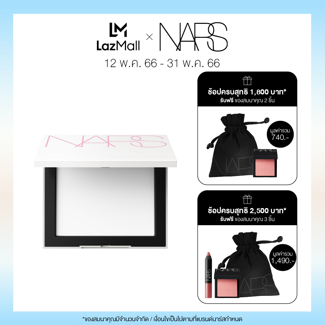 NARS LIGHT REFLECTING SETTING POWDER SET (THE PURE PARADISE COLLECTION ...