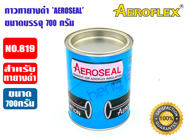 กาวทายางหุ้มท่อ AEROSEAL (NO.819) มี2ขนาด 250 และ 700 กรัม | Lazada.co.th