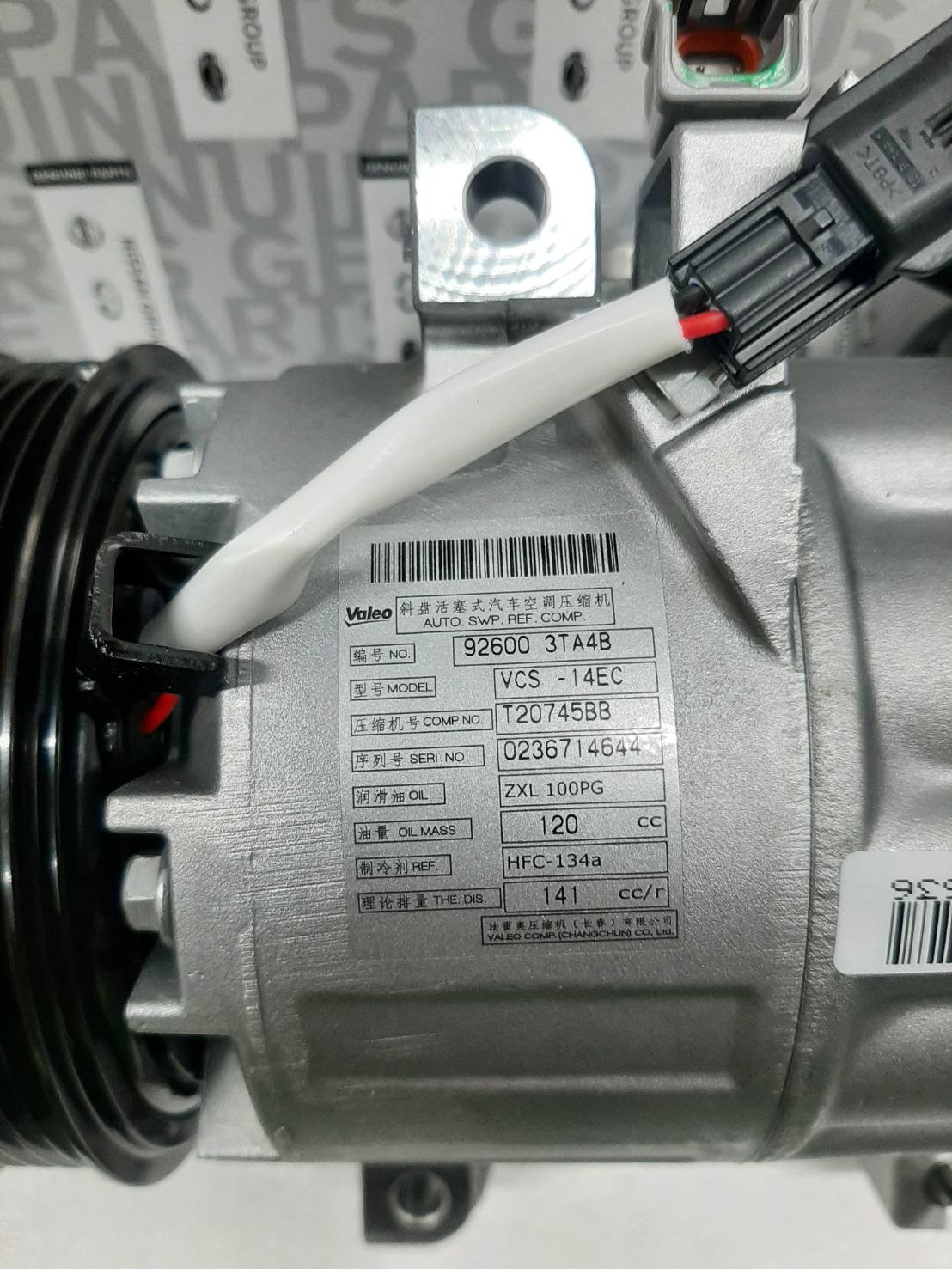 คอมเพรสเซอร์แอร์ NISSAN TEANA L33 เครื่อง 2.5 92600-3TA4B (เป็นอะไหล่ ...