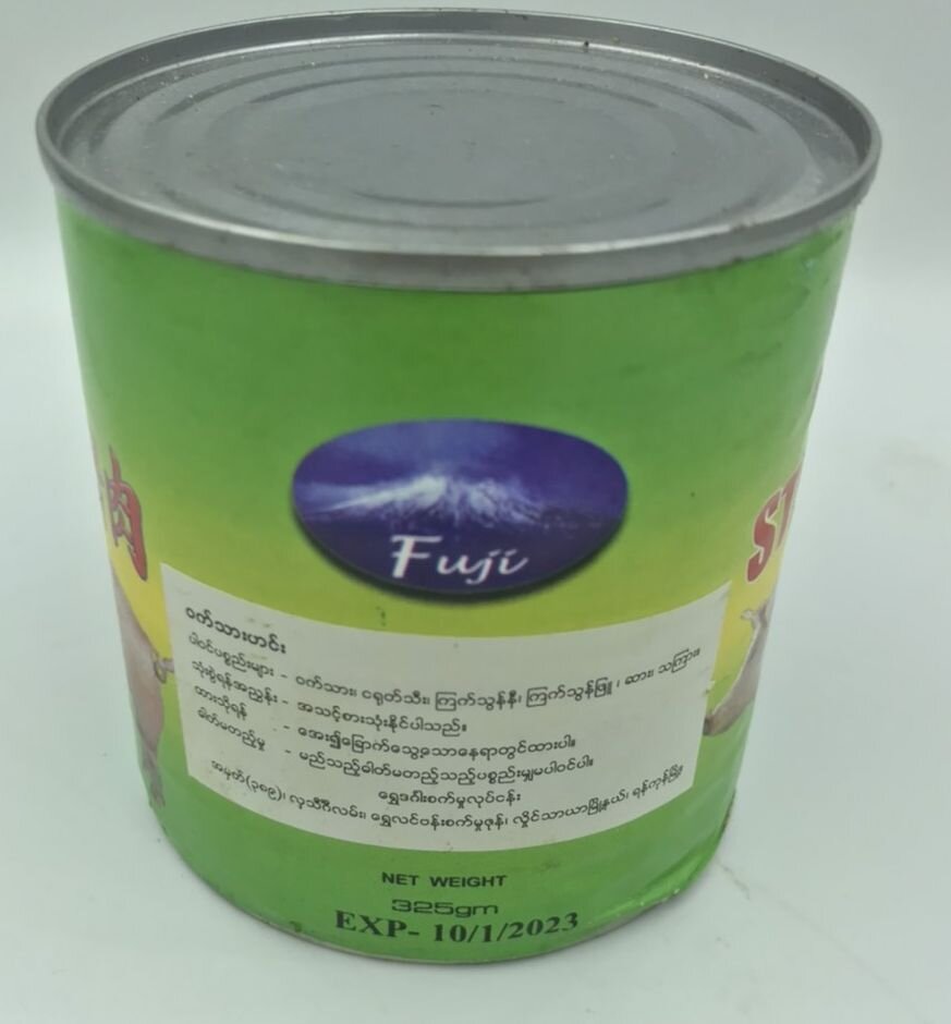 หมูกระป๋อง Fuji Stewed Pork စည်သွတ်အစားအစာ เนื้อหมูกระป๋อง Burmese food ...