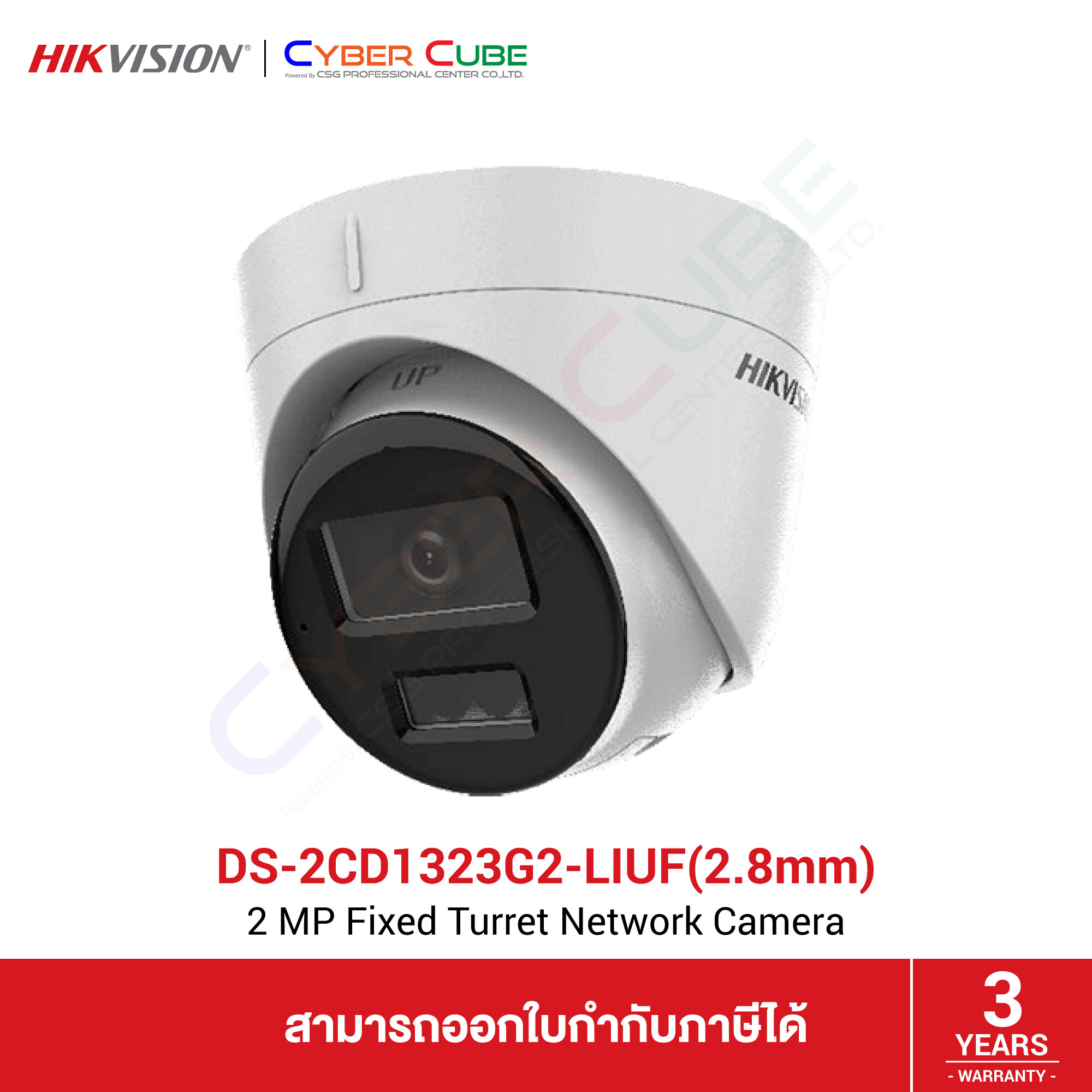 HIKVISION DS-2CD1323G2-LIUF (2.8mm) 2 MP Fixed Turret Network Camera ( IP Camera, IPC ) / H.265 ...