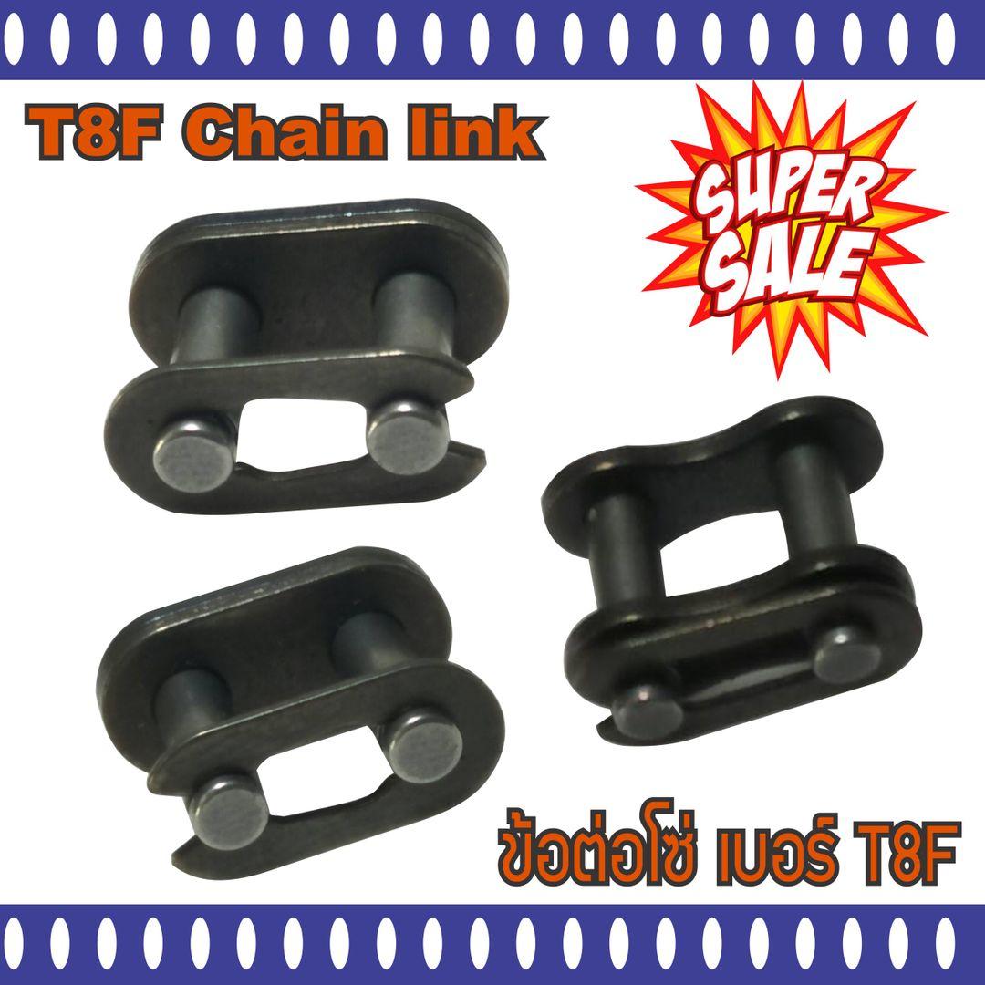 T8F Chain link ข้อต่อโซ่ 49CC สำหรับ เครื่อง ตัด หญ้า แบบ สะพาย ...