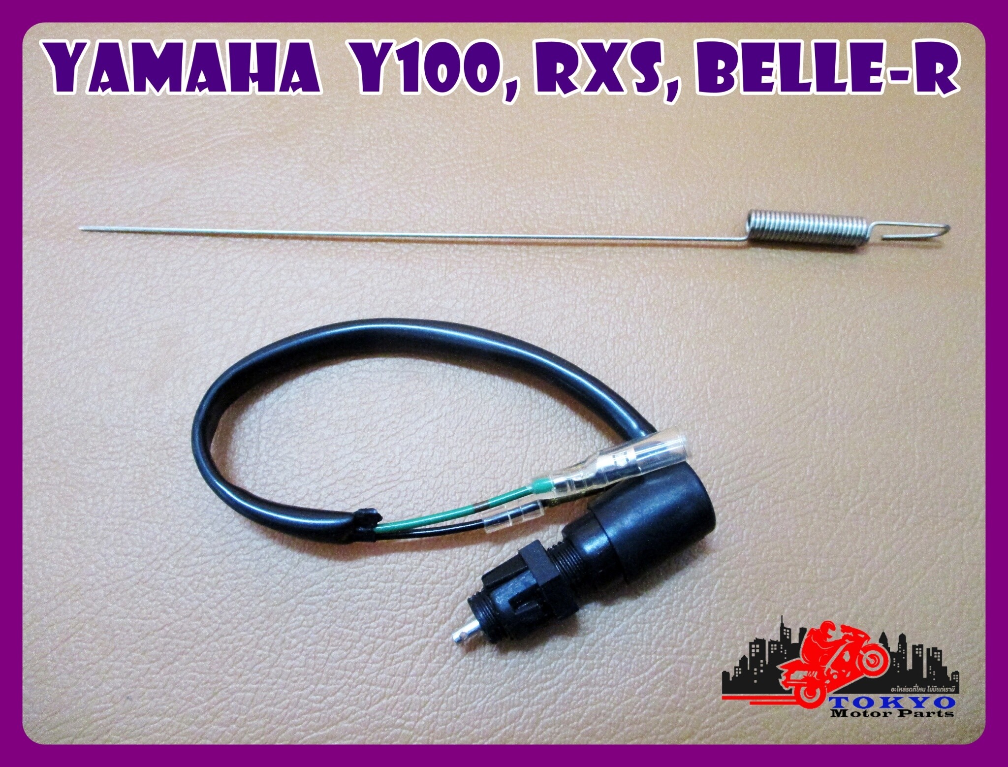 YAMAHA Y100 RXS BELLE-R STOPPER SWITCH REAR BRAKE with SPRING สวิทช์สต๊ ...