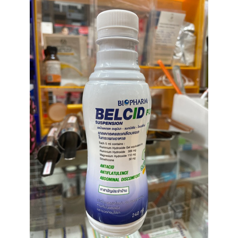 เบลสิด ฟอร์ท ยาลดกรดและเคลือบแผลในกระเพาะอาหาร Belcid Forte ไซส์ 240 ...