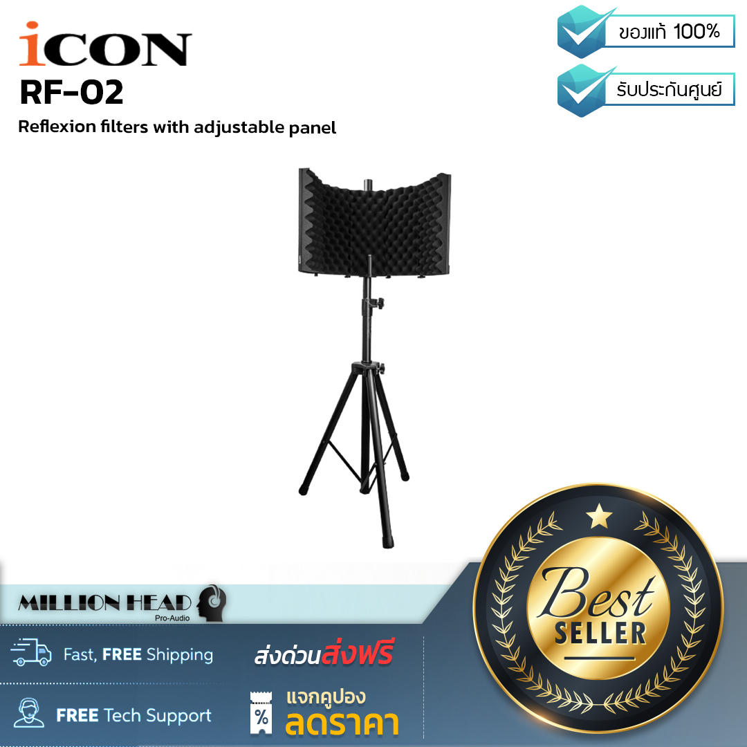 iCON : RF-02 by Millionhead (แผ่นกันเสียงสะท้อนคุณภาพสูง พร้อมขาตั้ง ...
